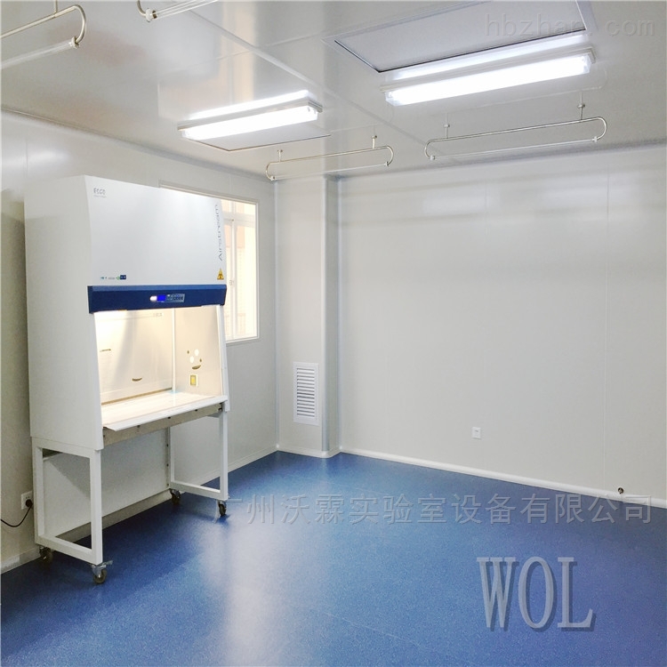 干细胞实验室 细胞室 装修-环保在线